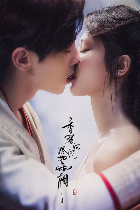 《香蜜》劇本注水，潤玉被撕，鄧倫、羅雲熙：理性看劇，我們不約 每日頭條