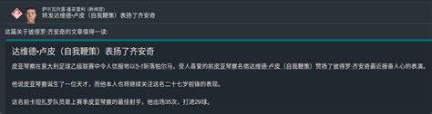 吐槽 原来起个昵称能一直带到离队的啊，一个租借的人离队了评价一下我队，上面还带着我起的备注呢。 Nga玩家社区