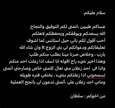 اذا احد زعلان مني تعال كلمني ضروري