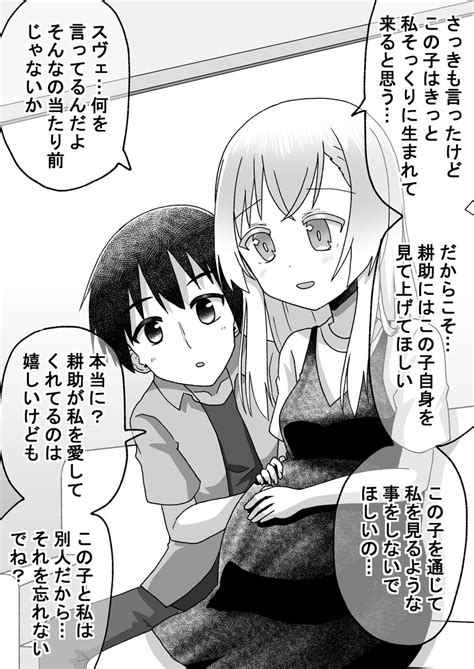 「距離感の近い先輩に翻弄される話10512こんな清楚な感じですが実は中身はさっちゃん並みのポジティブキャラなんですよ」みなみ＠わためいとの漫画