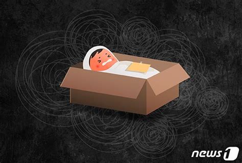 나 임신 알리자 군대 가버린 남친17일 아기 죽였지만 고작 3년형 뉴스1