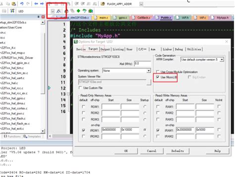 第五章 Bootloader和otabootloader刷写流程 Stm32 Bootloader Stm32 Bootloader 和app跳转 Stm32 Iap Bootloader