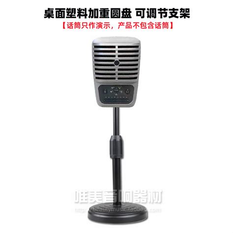 Купить Применимый Shure Shur MV51. рабочий стол стоять микрофон ...