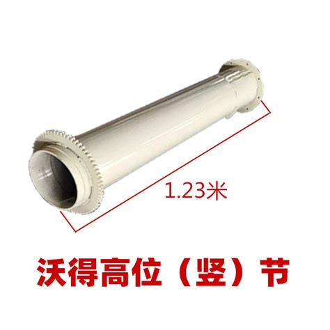沃得锐龙收割机高位卸粮筒360高炮搅龙壳体前节中P节竖筒全车配件 虎窝淘
