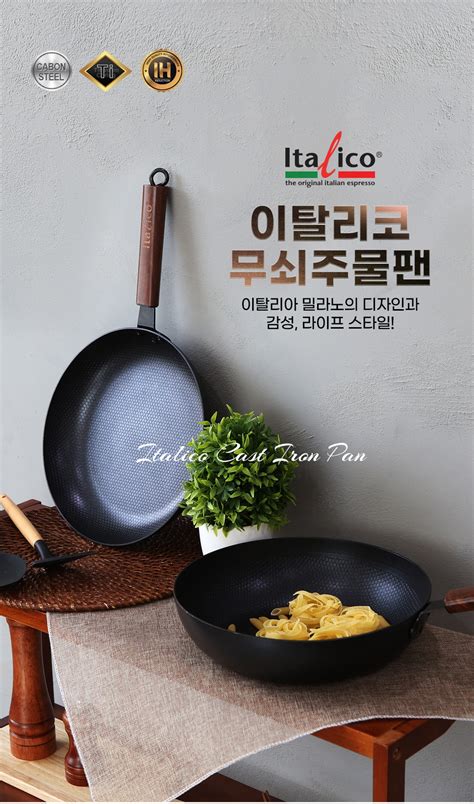 프라이팬·그릴 무쇠주물 28cm 궁중팬인덕션 겸용 오늘의집 쇼핑