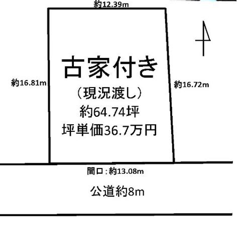 兵庫県 川西市 萩原台1丁目 売り土地 新築戸建て 伊丹市 不動産｜お得な物件情報もあります。伊丹市の不動産なら株式会社オネストへ