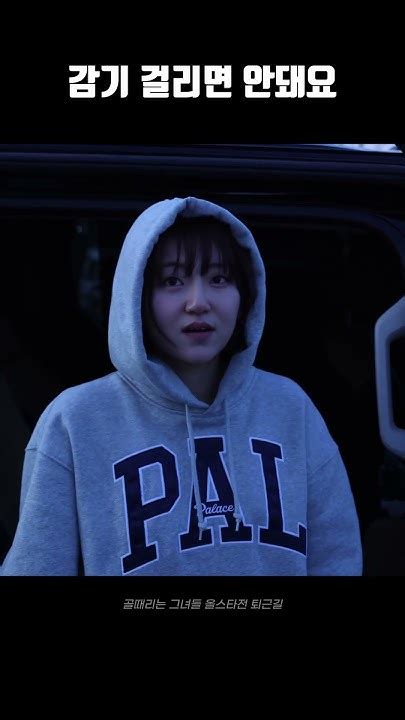 감기 걸리면 안돼요 Youtube