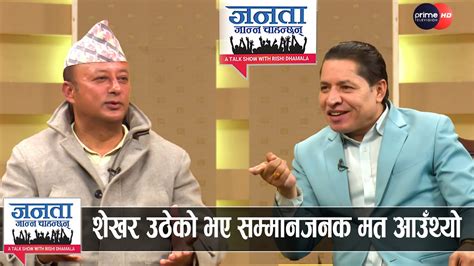 देउवाको अर्को चमत्कार फेरि प्रधानमन्त्री बन्ने गगनको राजनीतिक विजय