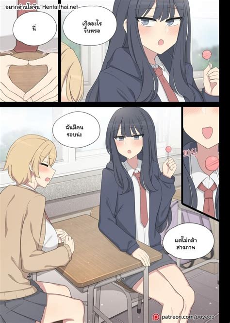 การฝกอบรมเซกส 8 Poyeop Mating Practice 8 การฝกอบรมเซกส 8 Poyeop Mating Practice 8