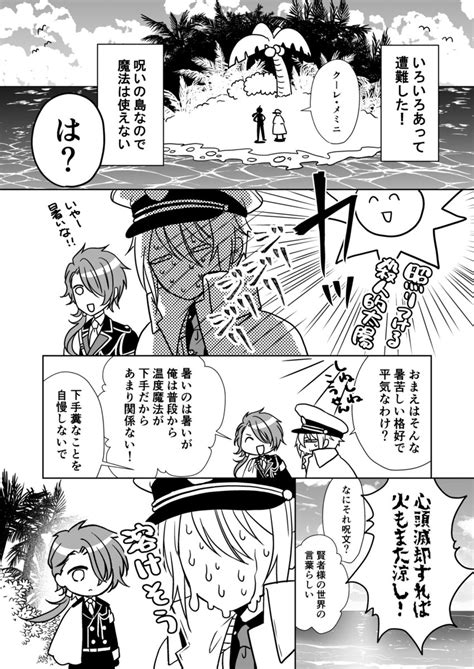 かべ🦊原稿中：821 お43b Kabetoyuka さんのイラスト・マンガ作品まとめ 171 件 Twoucan