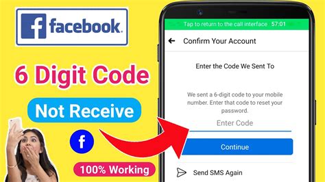 Facebook 6 Digit Code Not Received Enter The Code We Sent To Facebook