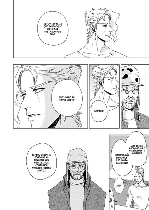 CUBE All The Same The Ocean Gently Stilled JoJo Dj Spa MyReadingManga