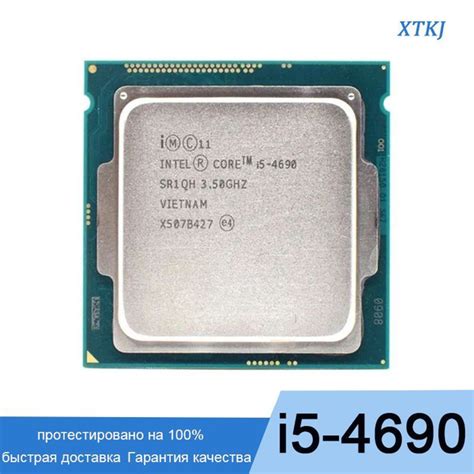 Процессор Intel i5-4690 Core i5 4-го поколения, OEM (без кулера), 4 яд ...