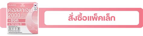 Fresh Doze เฟรชโดส เพรสแอนด์เชค ทุกรสชาติ ลดสูงสุด 20 เปอร์เซ็นต์ คุ้ม ...