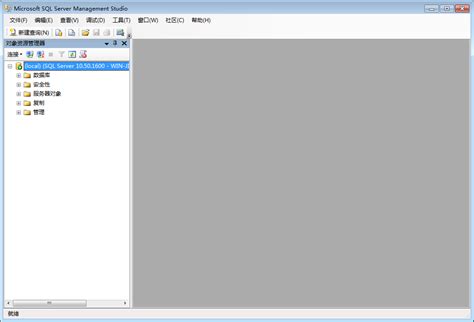 Microsoft Sql Server 绿色版（gsql） 东坡下载