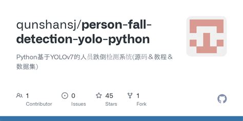 Github Qunshansjperson Fall Detection Yolo Python Python基于yolov7的人员跌倒检测系统源码＆教程＆数据集