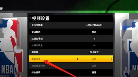 《nba 2k22》2k22生涯模式怎么跳过板凳？电玩帮
