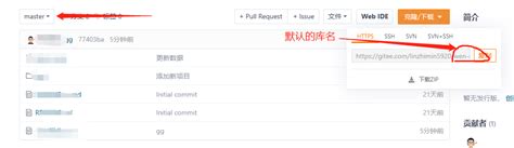 喂奶级别手把手搭建本地Gitee基于Git 的代码托管服务从此不用当心代码不见了 知乎