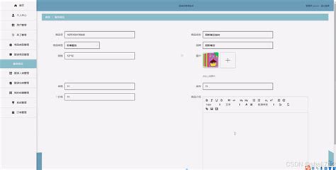 附开题 Flask框架服装店管理系统tma7v(源码论文python) Csdn博客 附开题 Flask框架服装店管理系统tma7v(源码论文python) Csdn博客
