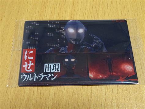 Yahoo オークション シンウルトラマン ウエハース No 18 にせウル