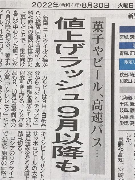 No1035988 今はまだ手に入るけど、買えなく Next Funds 日経ダブルインバース上場投信【1357】の掲示板