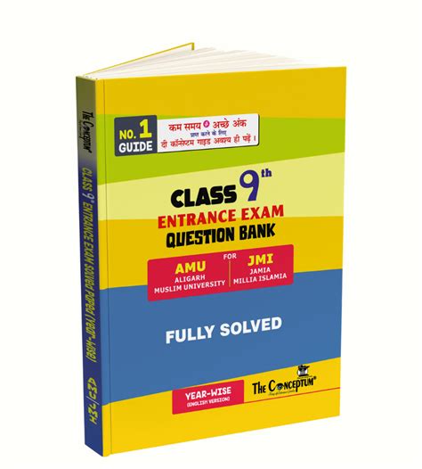 Class 9th Entrance Exam Guide And Question Bank Fully Solved For AMU