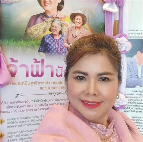 สมาคมองค์การ สมาคมองค์การบริหารส่วนตำบลแห่งประเทศไทย 2565