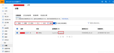 Azure机器学习——配置 Azure 机器学习开发环境az Cloud Set Name Csdn博客