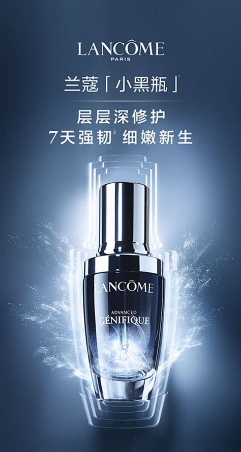 立即抢购兰蔻小黑瓶面部精华液50ml礼盒 秋冬保湿修护肌底 tmall com天猫
