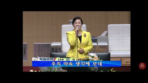 오산리기도원 Cts부흥사협의회 예배찬양 지금까지지내온것 내가너를도우리라 날마다 시선 Youtube