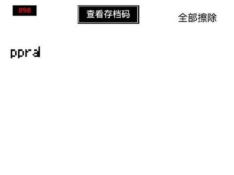 Scratch Python 编程学习 闯关练习 资源下载 晨煊编程