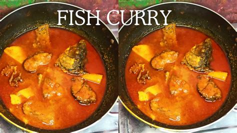 गाँव वाली मसालेदार मछली करी Fish Curry Recipe Youtube