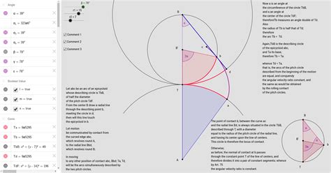 GeoGebra Laboratory GeoGebra