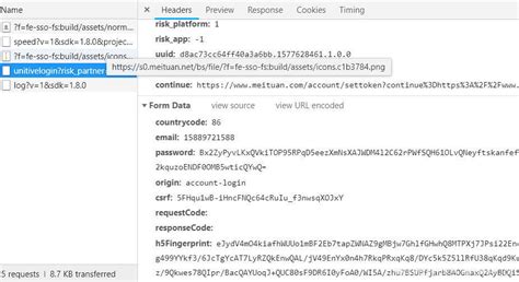 python爬虫进阶之巧破rsa加密 csdn博客