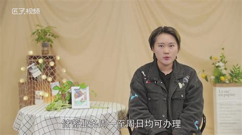 邮政上班时间什么时候 匠子生活