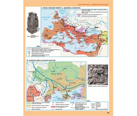 НУШ Атлас Оріон Всесвітня історія Історія України 6 клас Інтегрований курс видавництва Орион