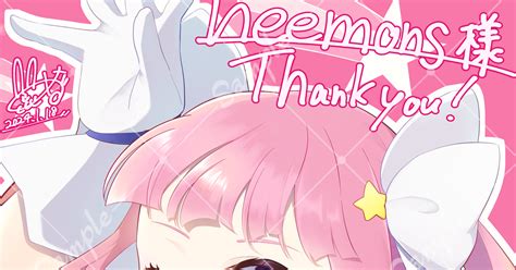 アイドル Skebご依頼作品② 兎々瀬すづめskeb受付中のイラスト Pixiv