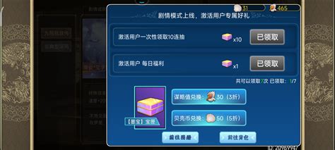 活动bug 小米游戏中心