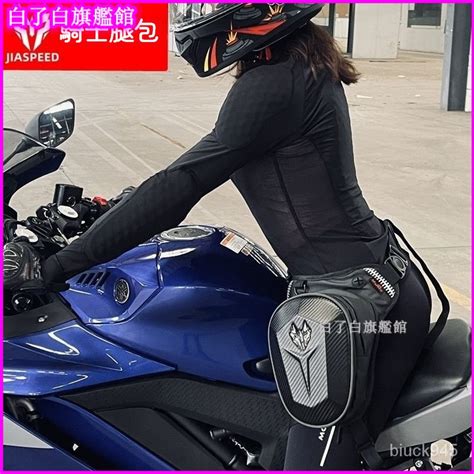 摩託車騎士腿包機車腰包旅行戶外運動多功能包裝備背包騎行防水包 硬殼腿包 機車包 騎士包 腰包 側背包 重機包騎行包腿掛包 蝦皮購物