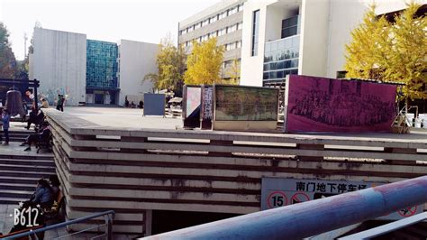 2024南京艺术学院南门游玩攻略 超级棒唉好多设计感的建筑 去哪儿攻略