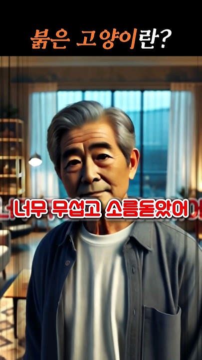 이상한 할머니의 소름 돋는 정체 Youtube