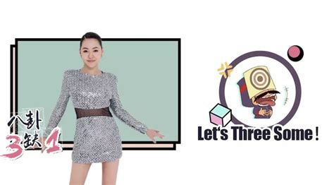 小s老公又出幺蛾子，网友只关心她为什么还不离婚？八卦三缺一新浪博客