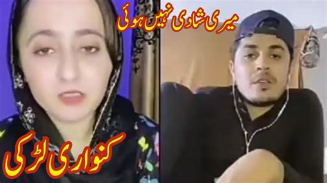 Meri Shadi Nhi Hoi Abhi Villagelife Youtube