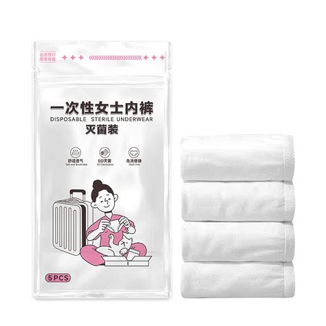 Travel Confinement Individually Packaged Sterile Non Washing Daily