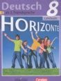 Решебник по немецкому языку за 8 класс horizonte Аверин М.М., Джин Ф. ФГОС