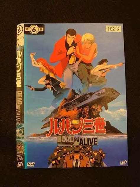 Yahooオークション 014190 レンタルup Dvd ルパン三世 Dead Or Ali