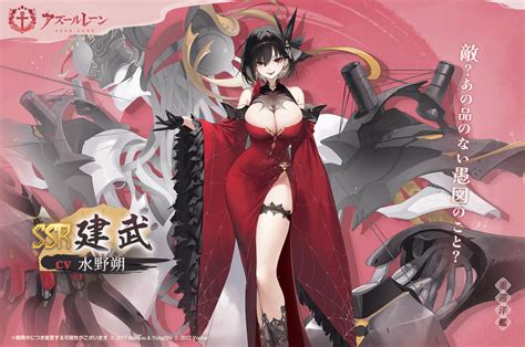 Chien Wu Azur Lane Danbooru