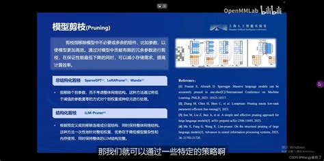 5lmdeploy 量化部署 Llm 实践lmdeplo库介绍 Csdn博客