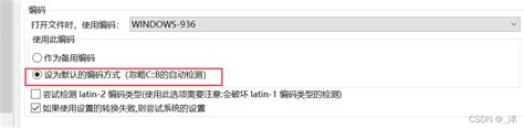Codeblock输出中文乱码问题codeblocks中文乱码 Csdn博客