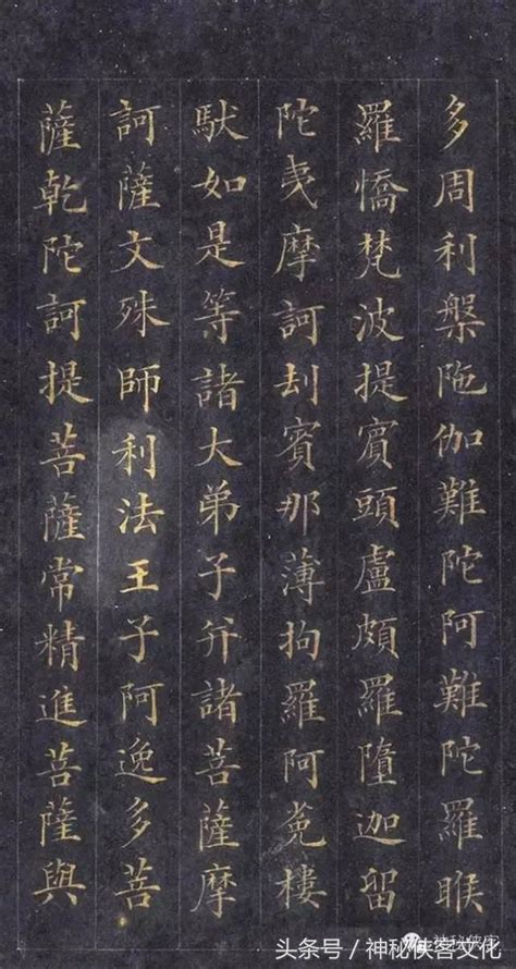 林則徐的小楷進得了中書協嗎 每日頭條
